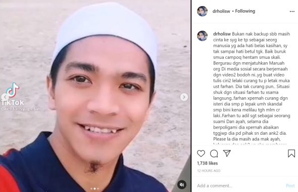 Dr Erin Kecewa Bekas Suami Tersenarai Antara Lelaki Curang